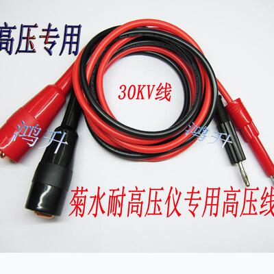 日本菊水耐压测试仪夹高压测试线TL01-TOS TTL03-TOS TOS5050A