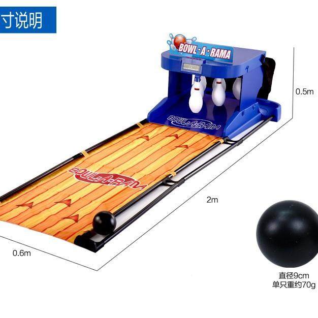 互电动保龄号外球玩具儿童53318大球室内亲子动计分器游戏机