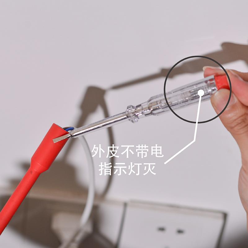 D耐高压套筒1000V绝缘五金工具电工E专用专业汽修快速V拆卸扳手