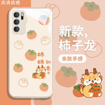 适用mate60Pro龙手机壳magic6新款nova11p60100mate40nova12p40