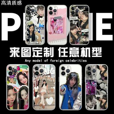 LESSERAFIM手机壳洪恩采适用一加手机壳12/11/10T/7T/9RT/8/6T/ACEV/3/2魅族18X/17/18S/PRO/5G周边麦芒10/A2