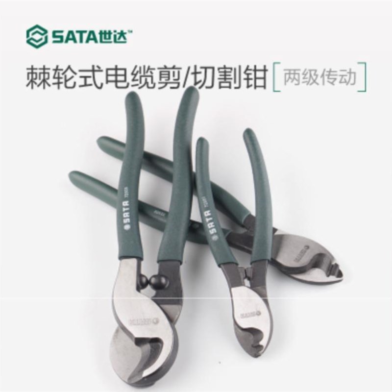 好货钳子工具电缆式切割剪刀手动钳剪五金线缆棘轮电线电缆电缆剪