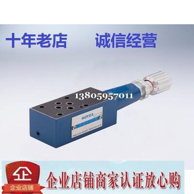 HOYEA溢流阀DY-03B-7-7003B-14-7003B-21-7003B-31.5-70