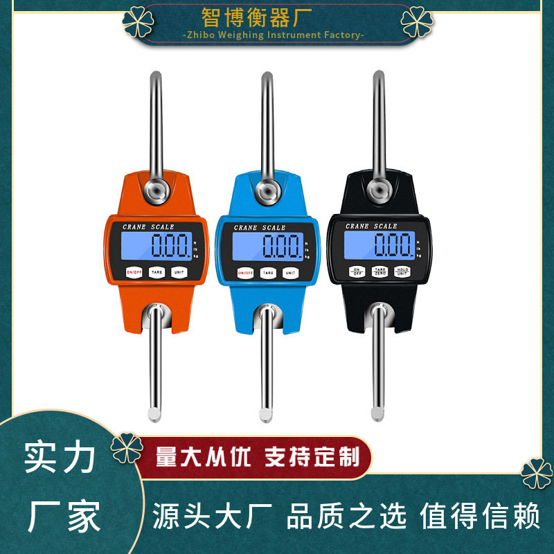 电子吊秤300kg携式吊秤工业用秤小型金属吊钩秤跨境热卖手提称