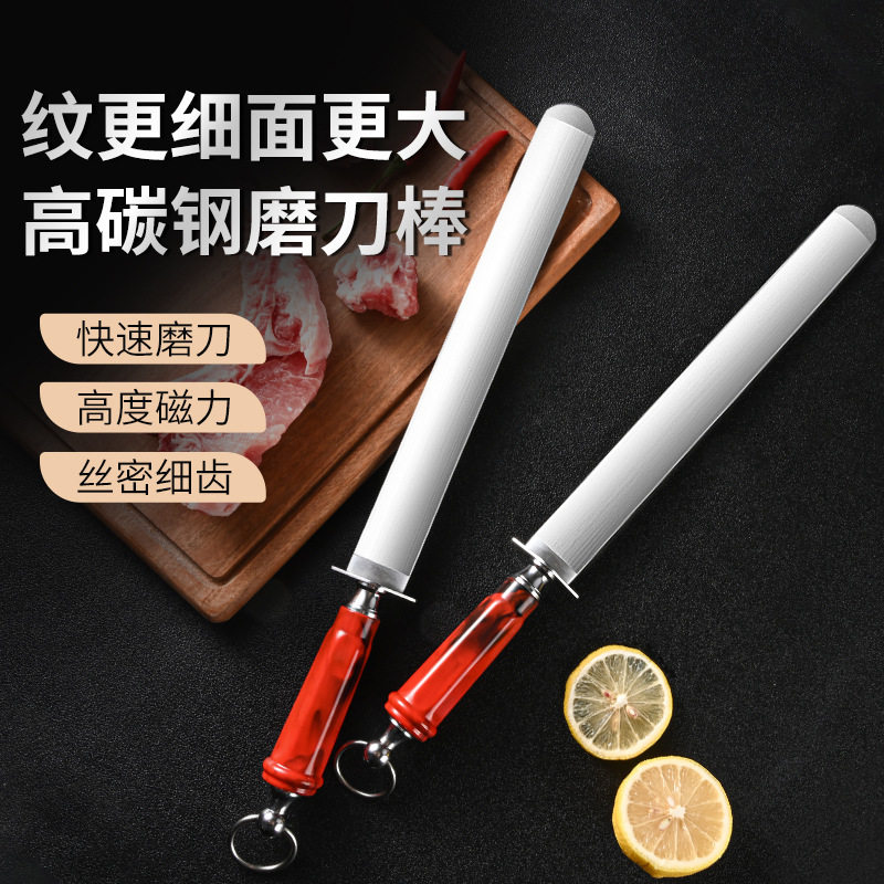 厂家扁型高硬猛钢家用磨刀棒手持多功能可磨菜刀棍磨刀器