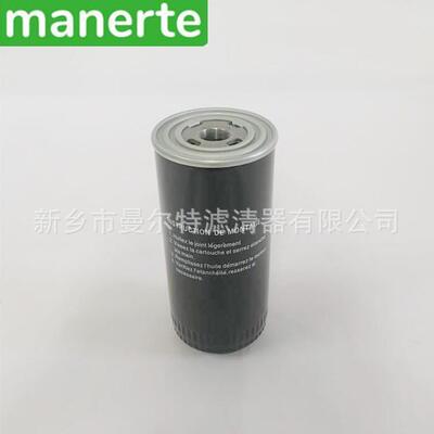 供应6.3464.0除灰空压机油滤芯螺杆泵机油滤芯油过滤器滤芯