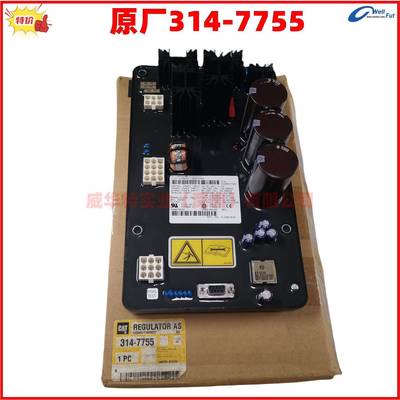 caterpillar卡特彼勒工程机械柴油机电喷电脑板控制CDVR314-7755