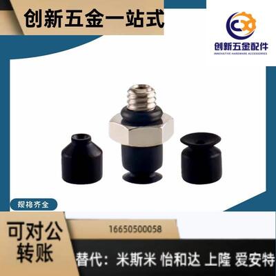 SMC真空吸盘平形带肋ZP3-T04/T06/T08/T10/T13/T16/UMN/UMS-A5