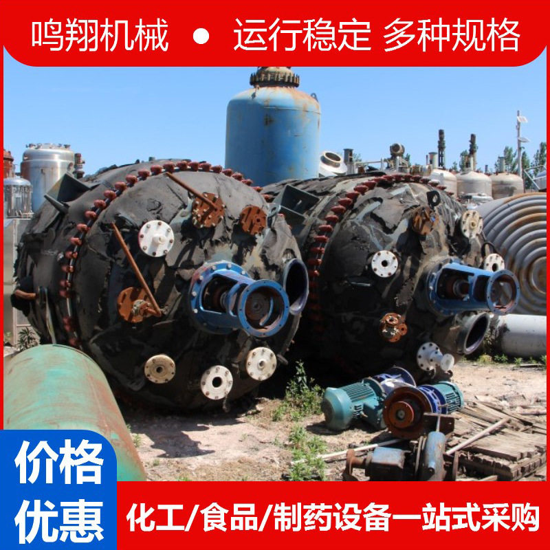 化工制药开式搪瓷反应釜搪玻璃反应设备蒸馏电加热反应釜耐腐蚀