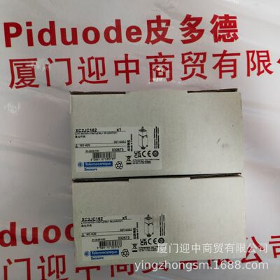 现货XC2JC162 XC2JC10111 XC2JC10131 XC2JC161 XC2JC163限位开关