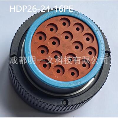 TE：HDP26-24-16PE公塑壳全新16孔防水连接器25A10-14AWG黑色