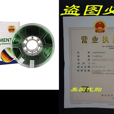 eSUN 3D 1.75mm PETG Green Filament 1kg (2.2lb), PETG 3D Pri