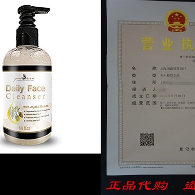 YouTurn Daily Face Wash and Cleanser For Men and Women That