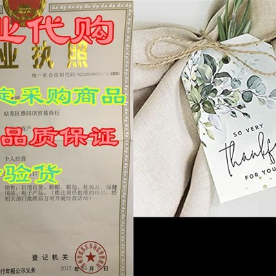 Bliss Collections Thank You Gift Tags, 50 Greenery Waterc