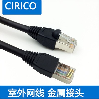 超五类室外屏蔽成品电脑网线跳线5M10M15M20M30M50M100M现货