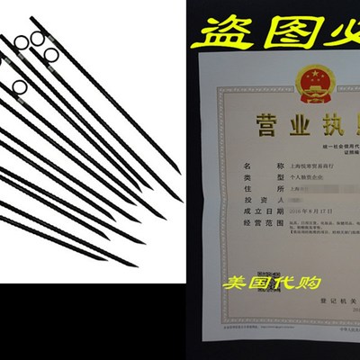 Yard Tuff YTF-3818RS-12PK 3/8 x 18 Rebar Stakes