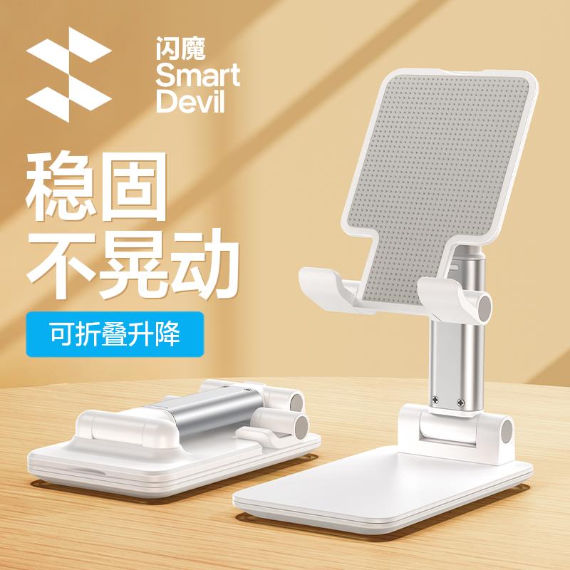 升降伸缩手机支架平板通用桌面支架床上懒人手机架闪魔合金手机座