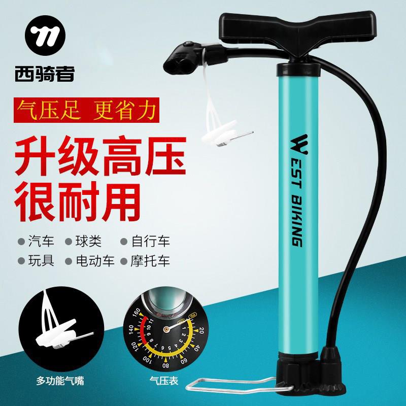 自行车高压打气筒家用可携式迷你式篮球登山车电动机车汽车打气筒