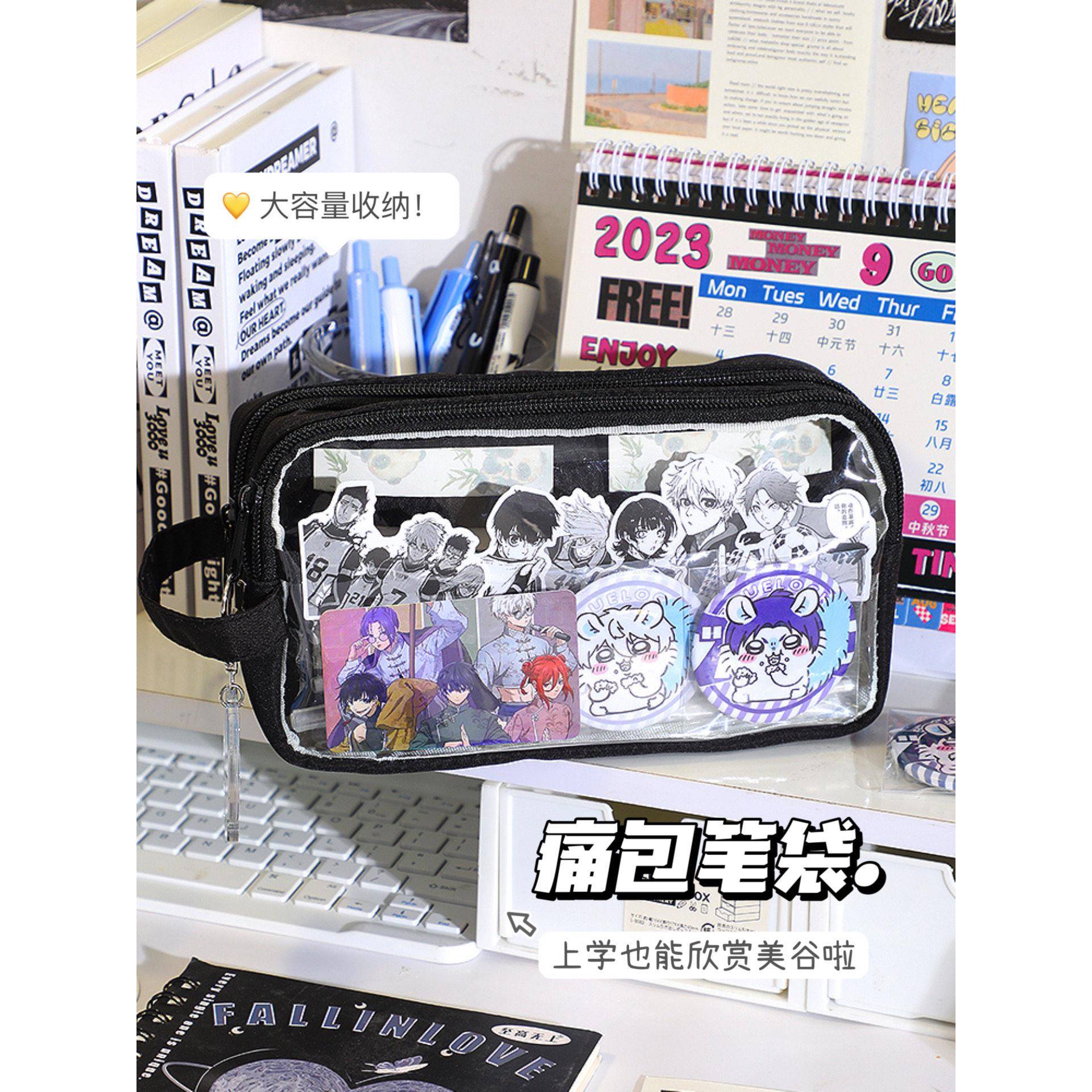 送扎板!痛笔袋透明大容量文具盒女可放吧唧谷子女生笔盒黑色收纳