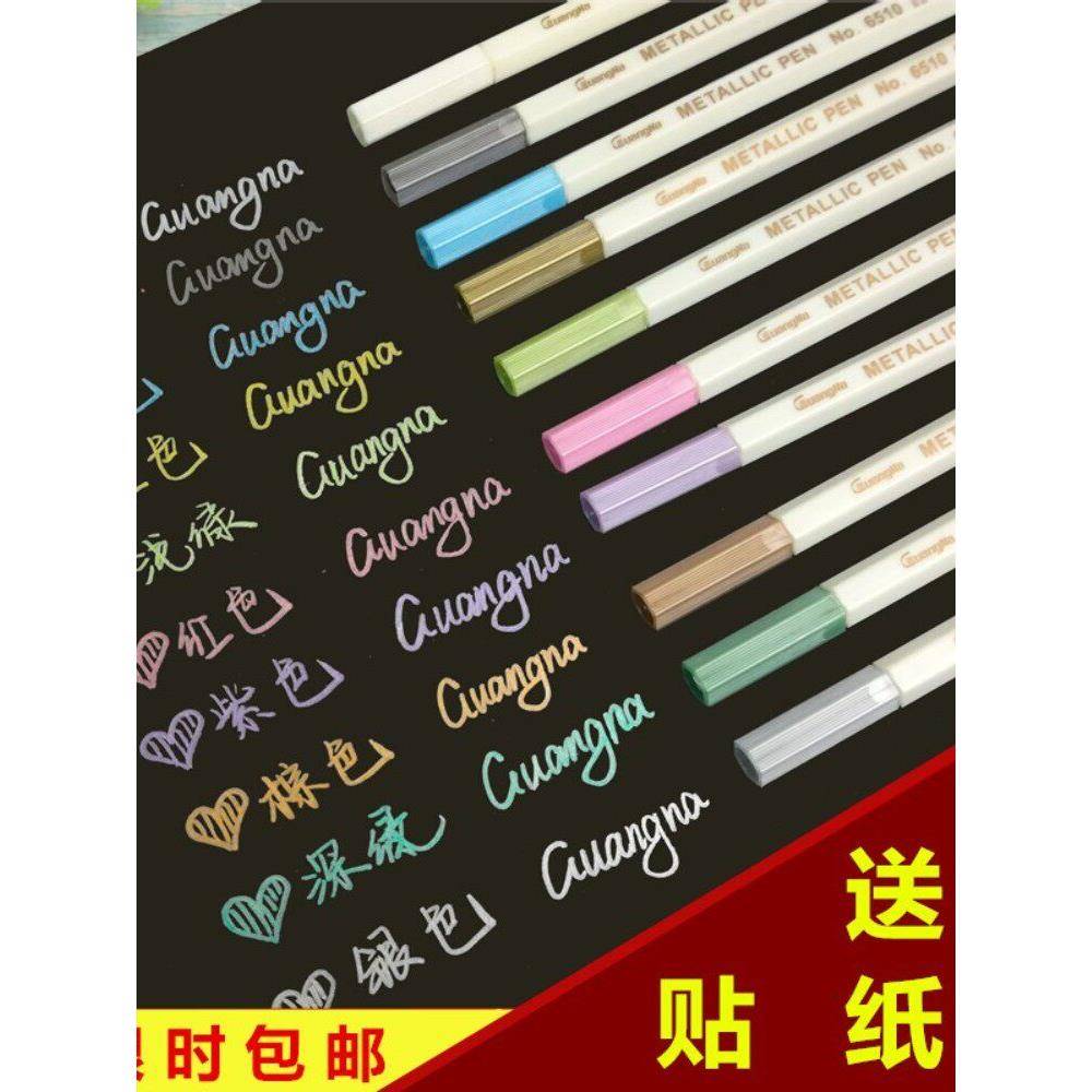 一套手工diy相册工具材料自制配件 黑卡影集用油漆笔彩色金属笔