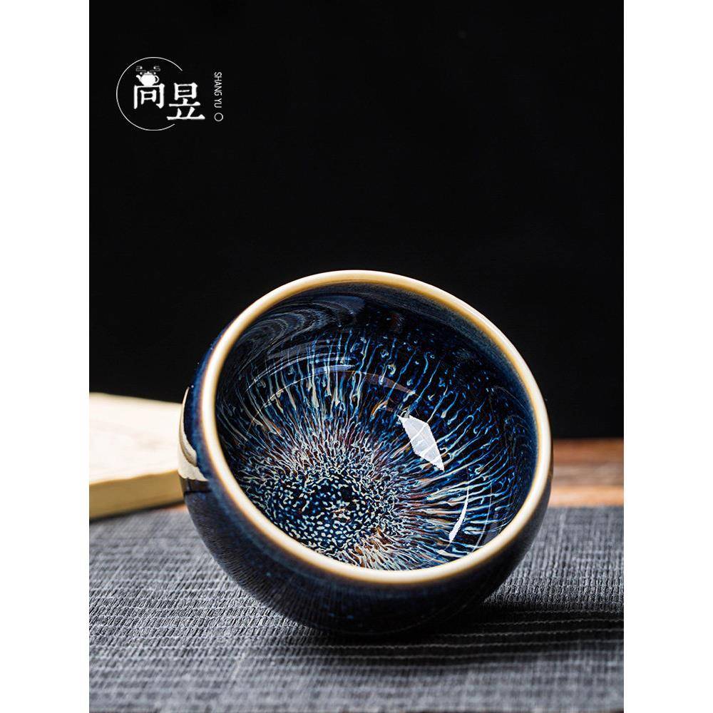 景德镇陶瓷中式星空盏天目盏窑变建盏品茗主人杯单个功夫茶杯茶碗