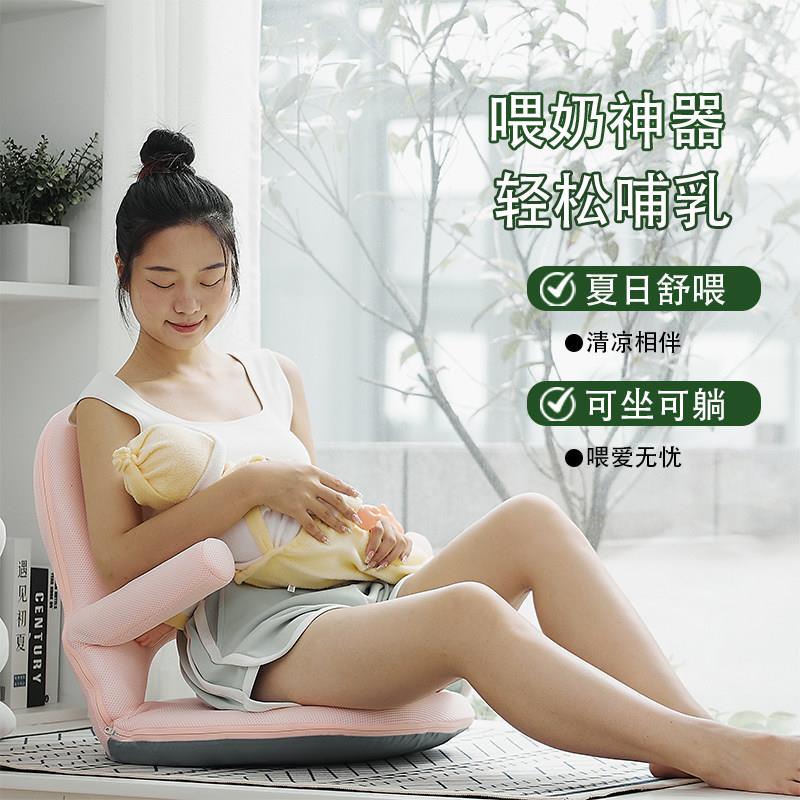 哺乳神器座椅哺乳椅子孕妇护腰椅产妇靠枕靠垫月子坐垫双手折叠椅