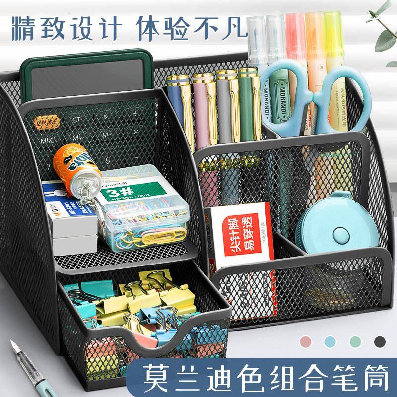 创意笔筒办公室桌面收纳盒多功能笔筒办公室高档可爱收纳盒笔筒高
