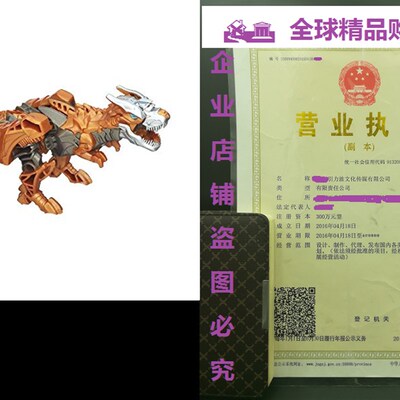 好货Transformers Age of Extinction Grimlock One-Step Changer