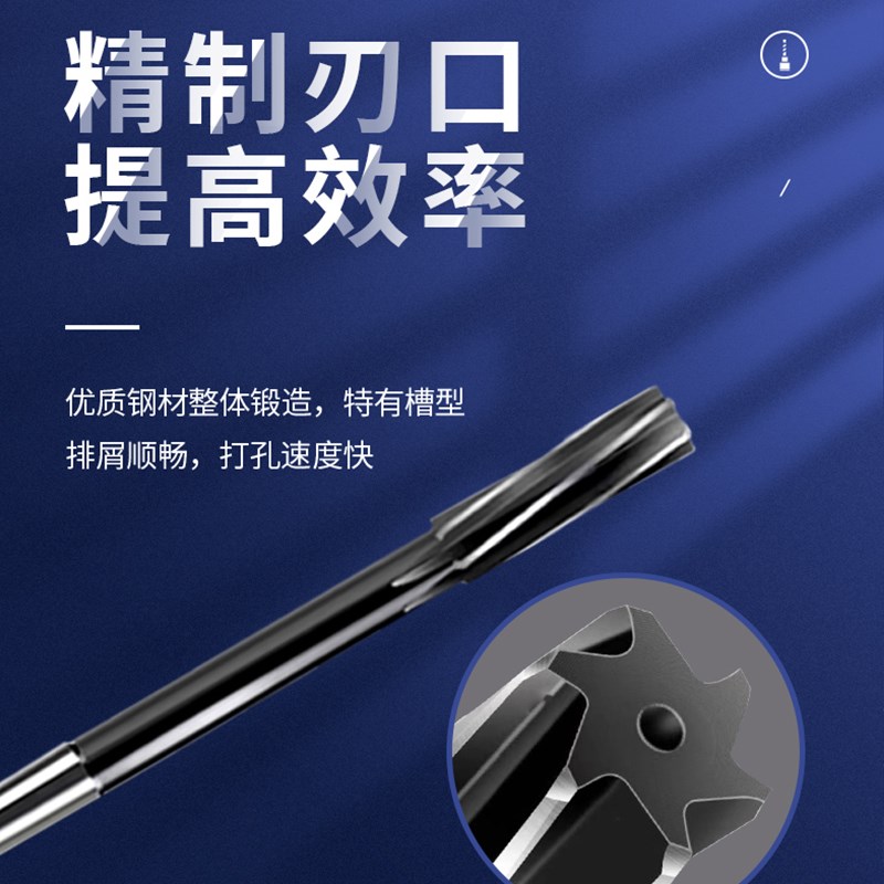 好货盲孔锥柄螺旋机用铰刀30.1 30.9 31.1 33.1 34.1 35.5 36.5 3