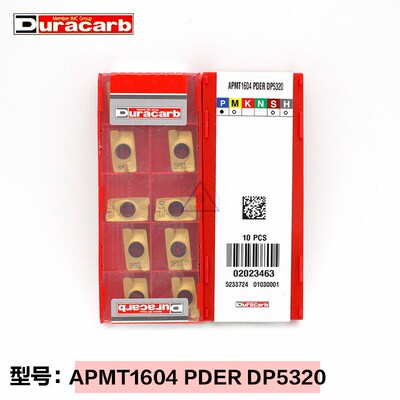 原装正品杜龙卡浦铣刀片数控刀片APMT1604PDER DP5320 R0.8 R5 R6