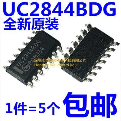 UC2844BDR2G UC2844BDG UC2844 开关控制器 SOP14 全新原装正品