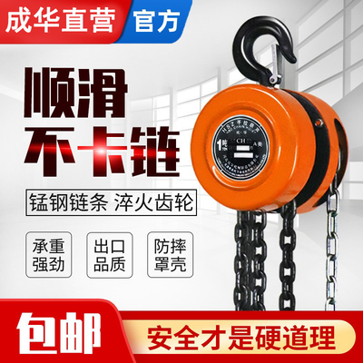 国标加强手拉葫芦1 2 3吊葫芦5吨10t葫芦吊机手动小型hsc-z圆形