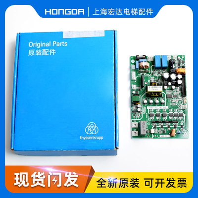 蒂森电梯配件CPIK15M1/32M1/48M1/60M1变频器驱动板PDI-15M1 原装