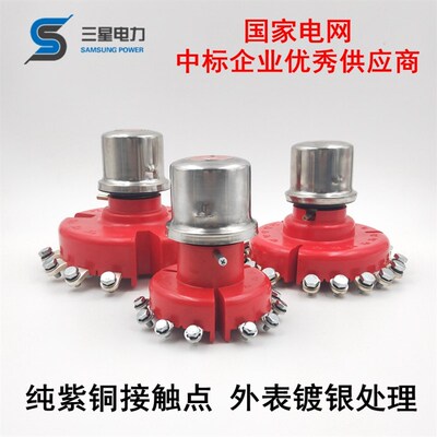 变压器无励磁分接开关WSP125/10-6*5分接开关变压器盘型开关