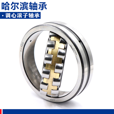 哈尔滨HRB调心滚子轴承 22260 22264 22268 CA K/W33