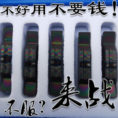七彩超硬淬火钢切槽割刀片MGGN200 300 400 500-JM加硬HRC45-65度