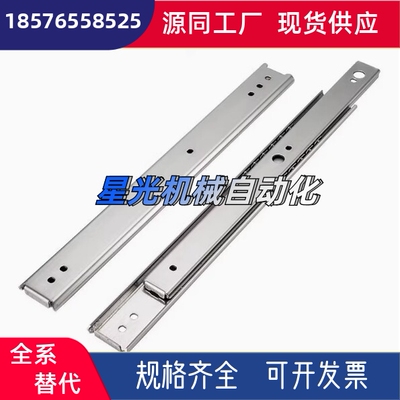线性滑轨IDC02 IDC07-305 356 406 457 506 559 610双层三节SRX36