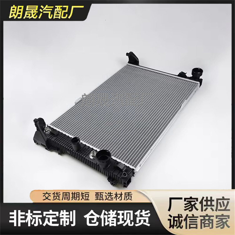 适用奔驰W204 W212空气冷凝器水冷却器冷却液铝散热器2045004303