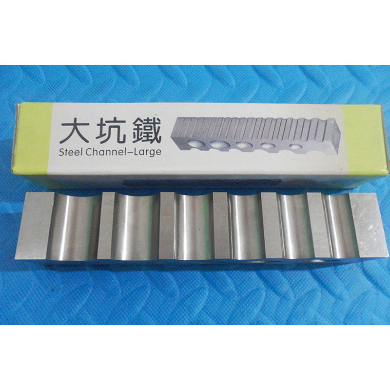 高硬度坑铁 四面小坑铁 DIY铁模坑铁 四面槽条模打金工具首饰器材