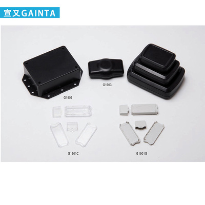 G19XX系列USB塑料盒稳固收纳