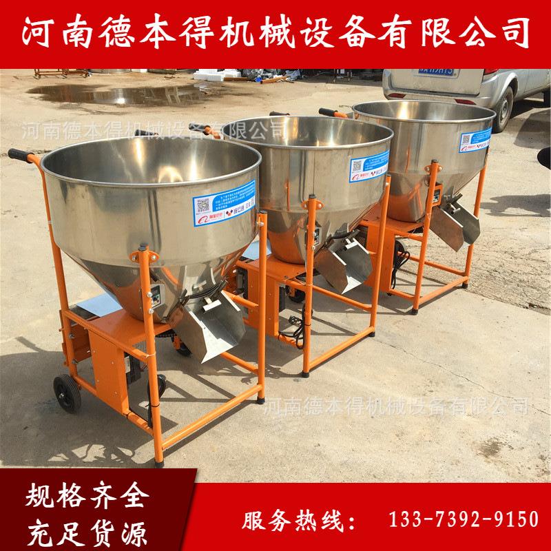 热卖花生种子包衣机 立式不锈钢小麦水稻拌种机 连续型饲料搅拌机