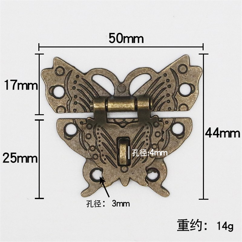 抽屉仿古蝴蝶箱扣木质礼品包装盒搭扣可上锁暗箱钮扣复古五金配件
