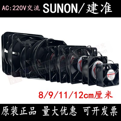 全新 建准 P/N 2082 2122 2092 2123HSL/HBL DP200A 220V散热风扇