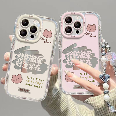 苹果15promax手机壳新款女