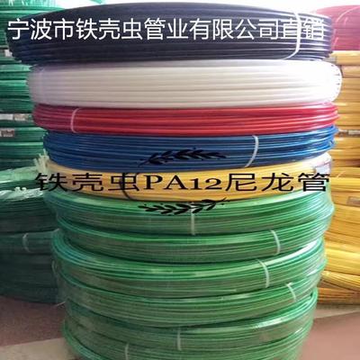 TKC铁壳虫 PA12尼龙管高压气管油管亚太管耐油耐高温耐腐蚀硬气管