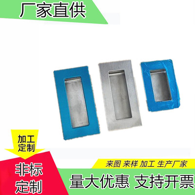 米思米UWAUNS90120不锈钢嵌入式