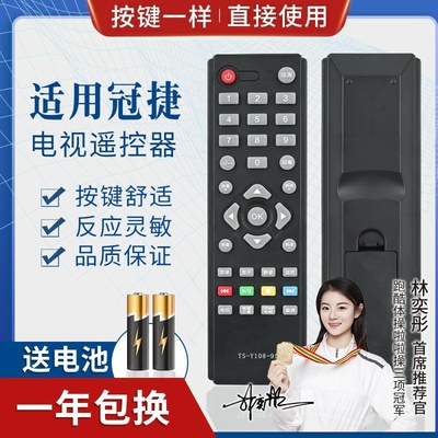 品诺适用AOC 冠捷电视机遥控器 T3207M T4002M T3250M T2369M T2769M