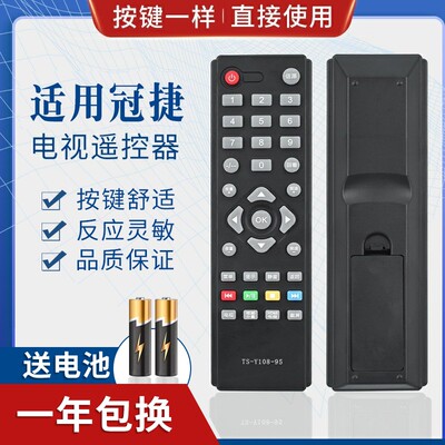 适用AOC 冠捷电视机遥控器 T3207M T4002M T3250M T2369M T2769M