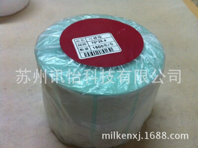 江苏南京LINTEC哑银MAT SILVER PET标签85*16单排R24拼FR 1615-50