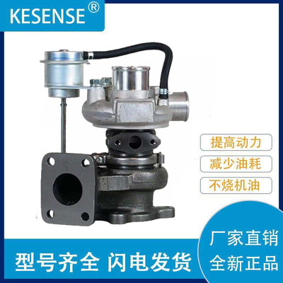 厂家销售涡轮增压器TD03-7G 49131-02020   V2003-T